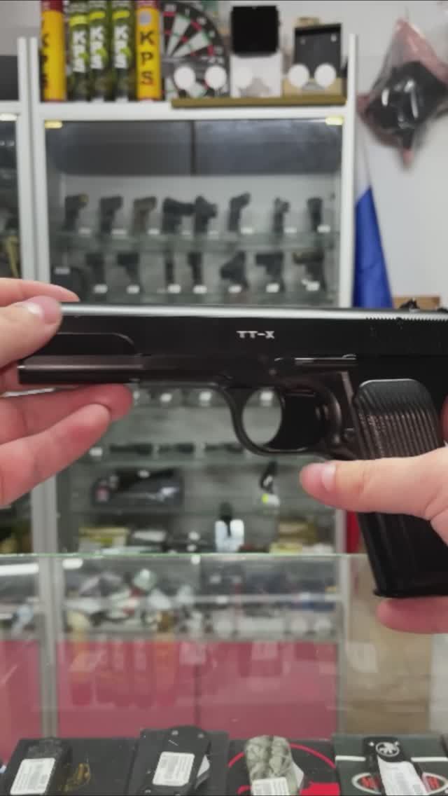 Пневматический пистолет Borner TT-X (Токарева)