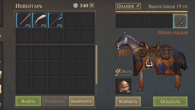 Грим Соул. II Акт от "Арены мертвецов" до "Что скрывает Лорд Хугин".