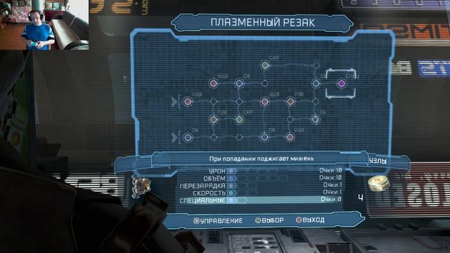 Dead Space 2 - психи s2