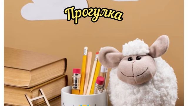 Один день из жизни