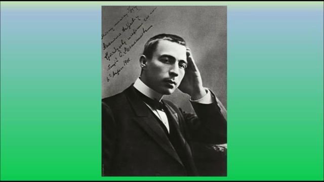 Великие имена России – Сергей Васильевич Рахманинов