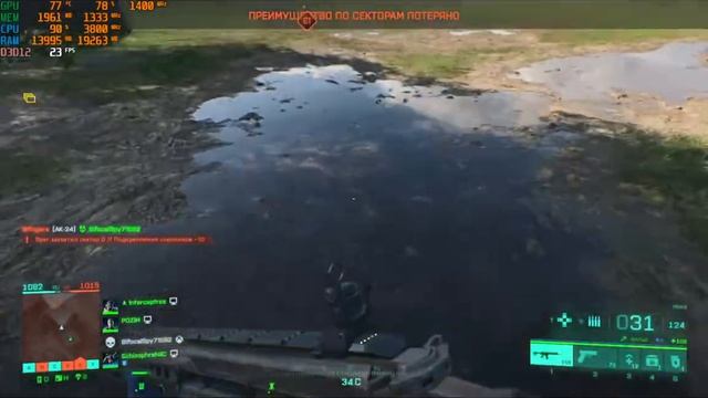 Лагающий Battlefield 2042 (запись стрима с компанией) (+18)