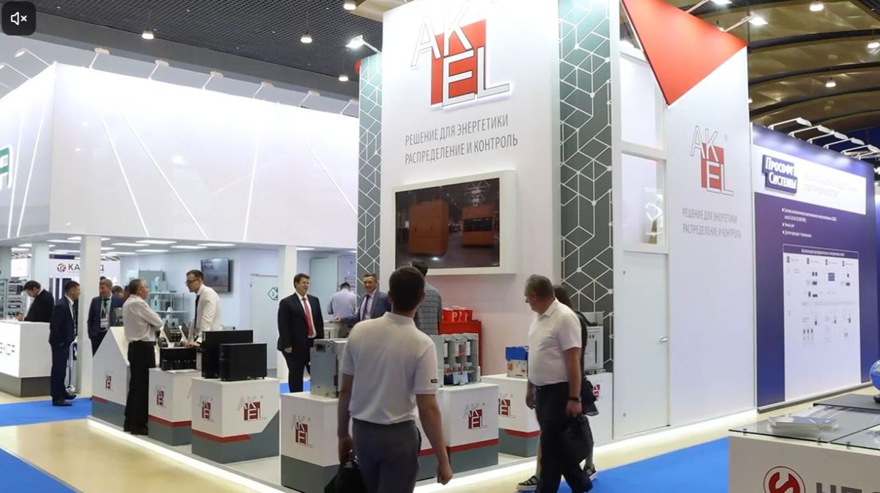 АКЭЛ на Международном форуме «Электрические Сети- 2023»