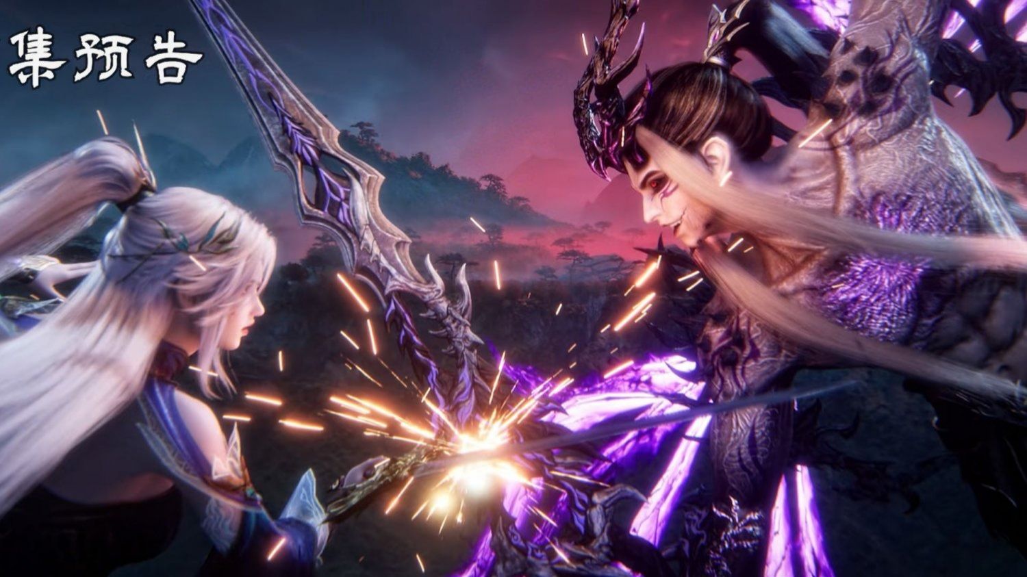 Великий правитель 2 Сезон 16 Серия - Превью (Аниме-Мультсериал 2023)