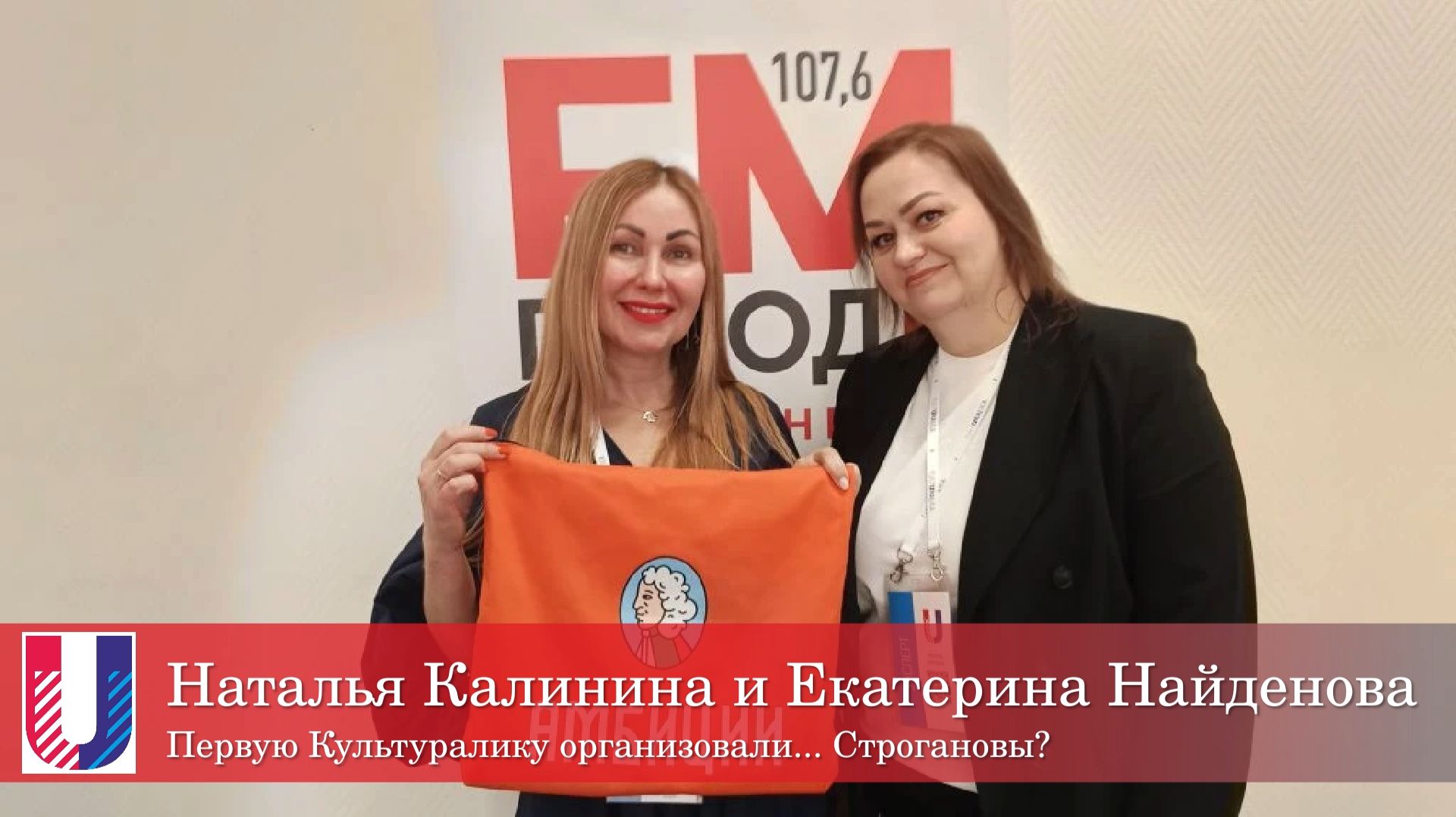 Наталья Калинина: «Земля, в которой есть соль, считается благословенной»