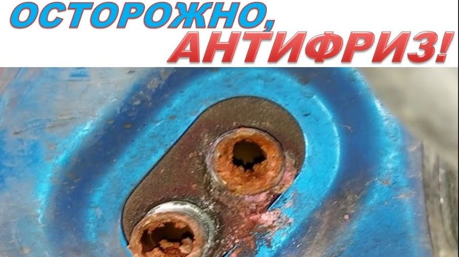 Осторожно,антифриз! Жесть. Промывка системы охлаждения Лада Ларгус.