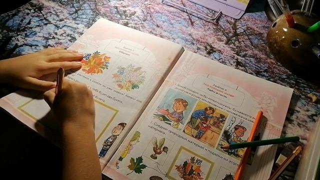 Занятие 5. Общение. Зал хороших манер