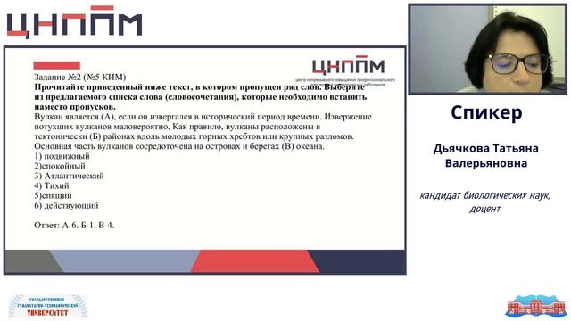 Литосфера. Атмосфера. Гидросфера