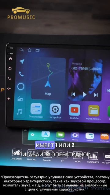 Skoda Octavia A5 + TS7 IPS