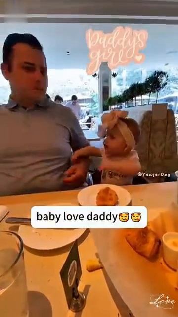 папина дочка