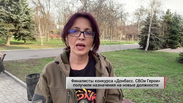 "Сегодня управленческому аппарату требуются сильные руководители"