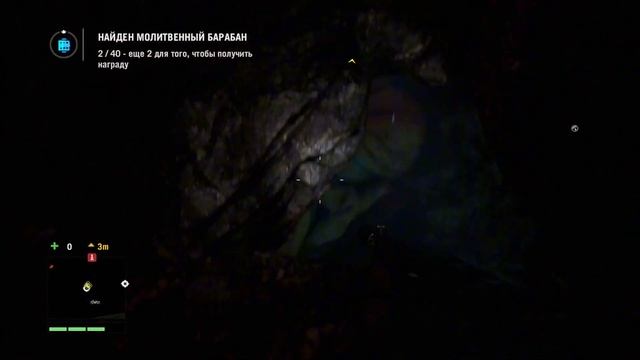 НОВЫЙ МИР | ПРОХОЖДЕНИЕ FARCRY 4 #8