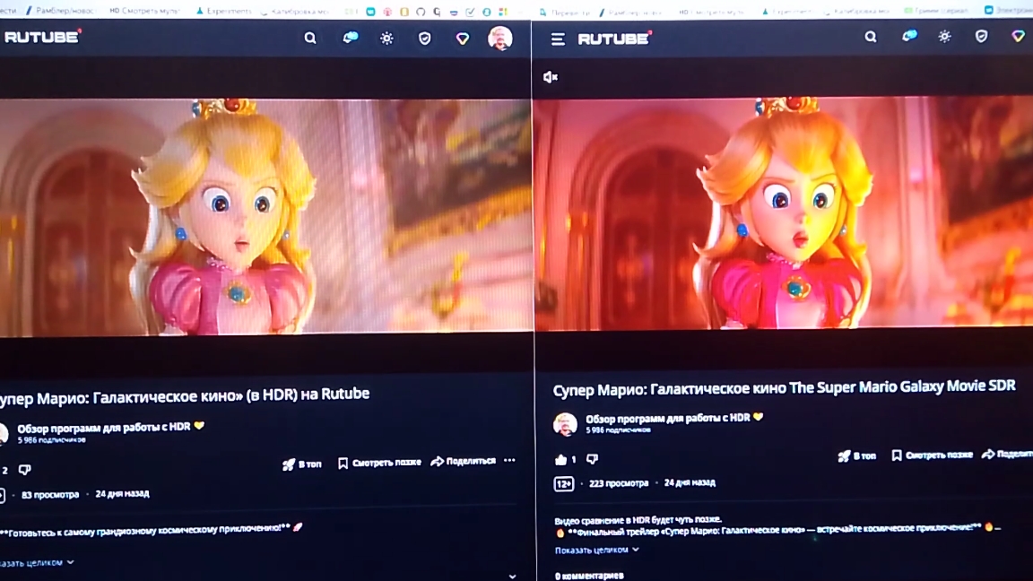 HDR и SDR: разбор ключевых различий в качестве изображения