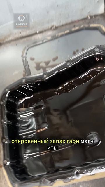 Camry, Венза, RAV4 коробка одна, но ходит по-разному Нюансы U760 #toyota #camry #rav4 #highlander