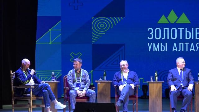 Панельная сессия: «Поколение будущего. Геном Алтая»
