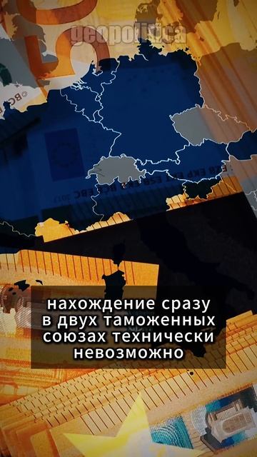 📹 Москва ставит Ереван перед выбором между ЕАЭС и ЕС 👤 #Geoполитика