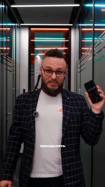 Сколько времени требуется вам, чтобы совершить нужный звонок?