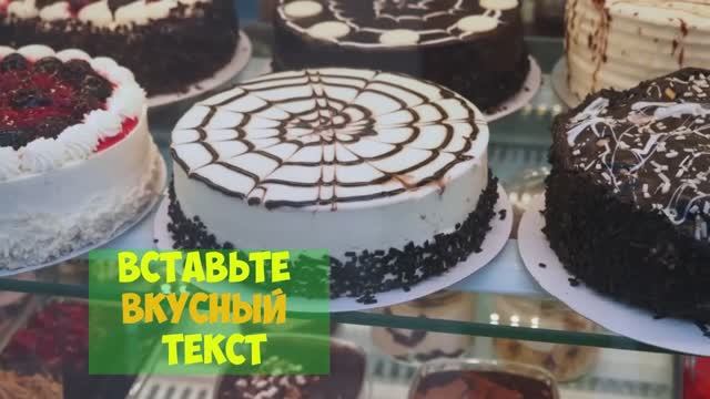 Пирожные и тортики для видеомонтажа футажи скачай