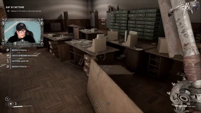 Петров и Лариса опять ускользнули | Mr. Vityaz Play ► Atomic Heart - Серия #13