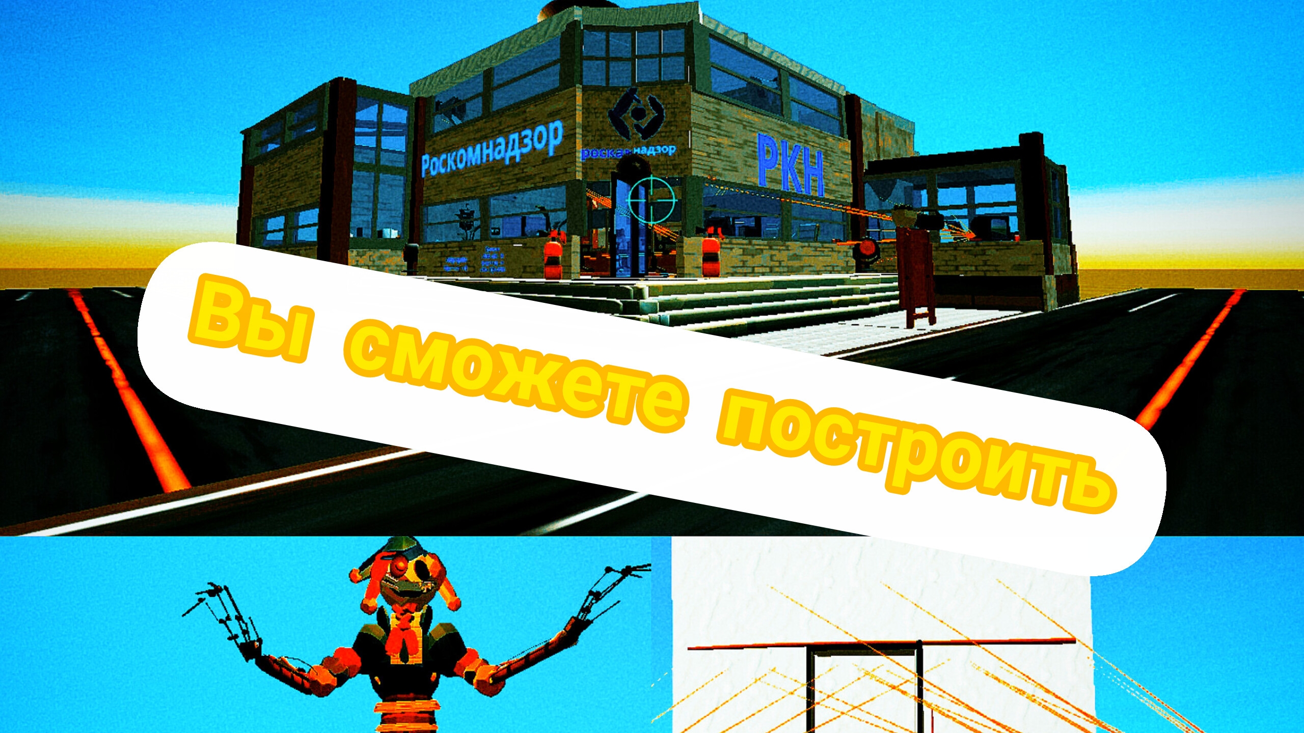 🔥😱ПОСТРОИЛ РКН! Постройки и Механизмы часть 3.😱 ЭТО ПИПЕЦ!   #РКН #Роскомнадзор #3 #чг #чикенган