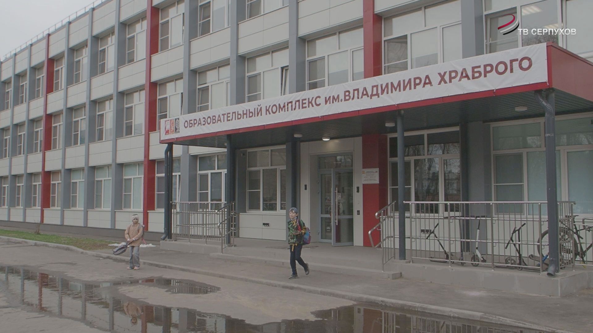 Депутат Госдумы Александр Коган оценил капитальный ремонт в школе Серпухова