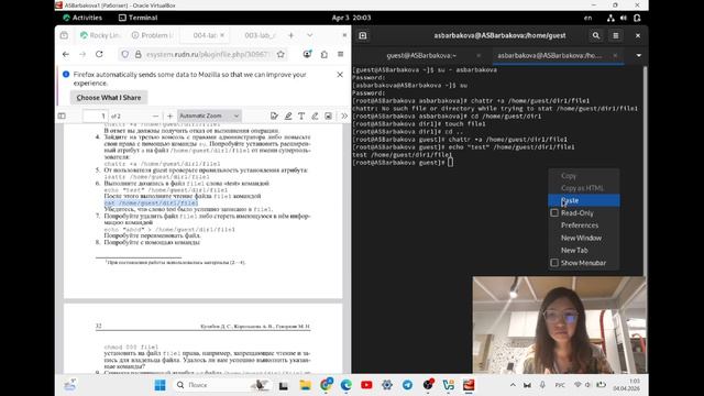 Лабораторная №4, семестр 4
