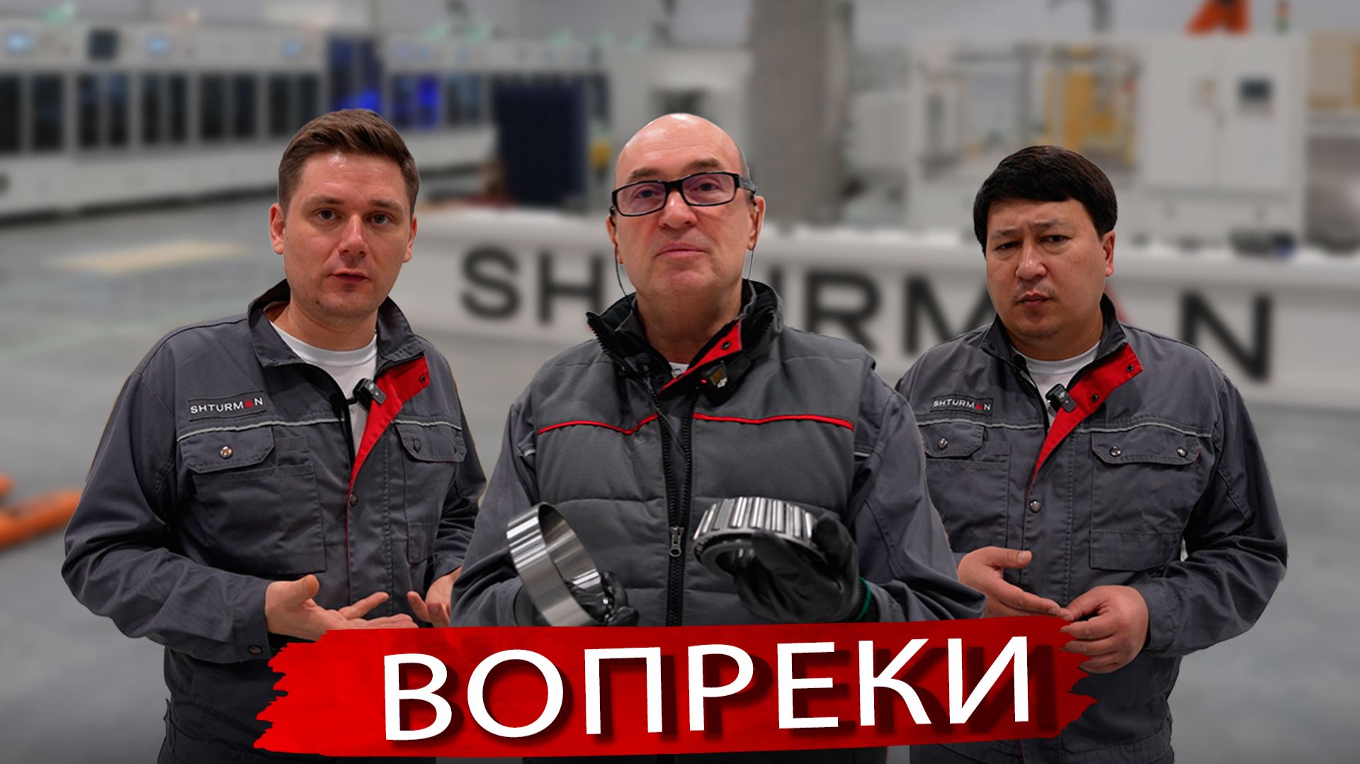 Шокирующая правда о подшипниках: Почему импорт дешевле?