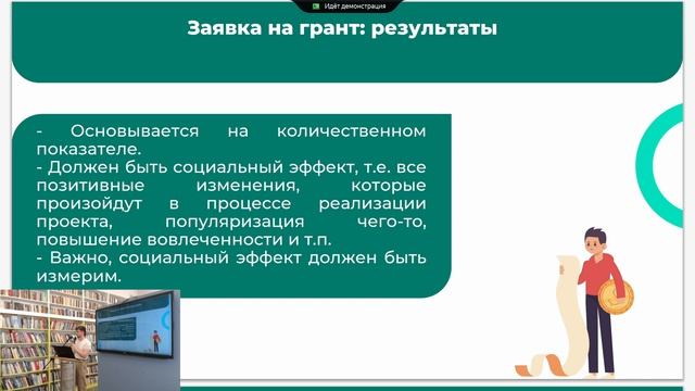 Запись онлайн трансляции 1 апреля 2026 года. ВоркШоп