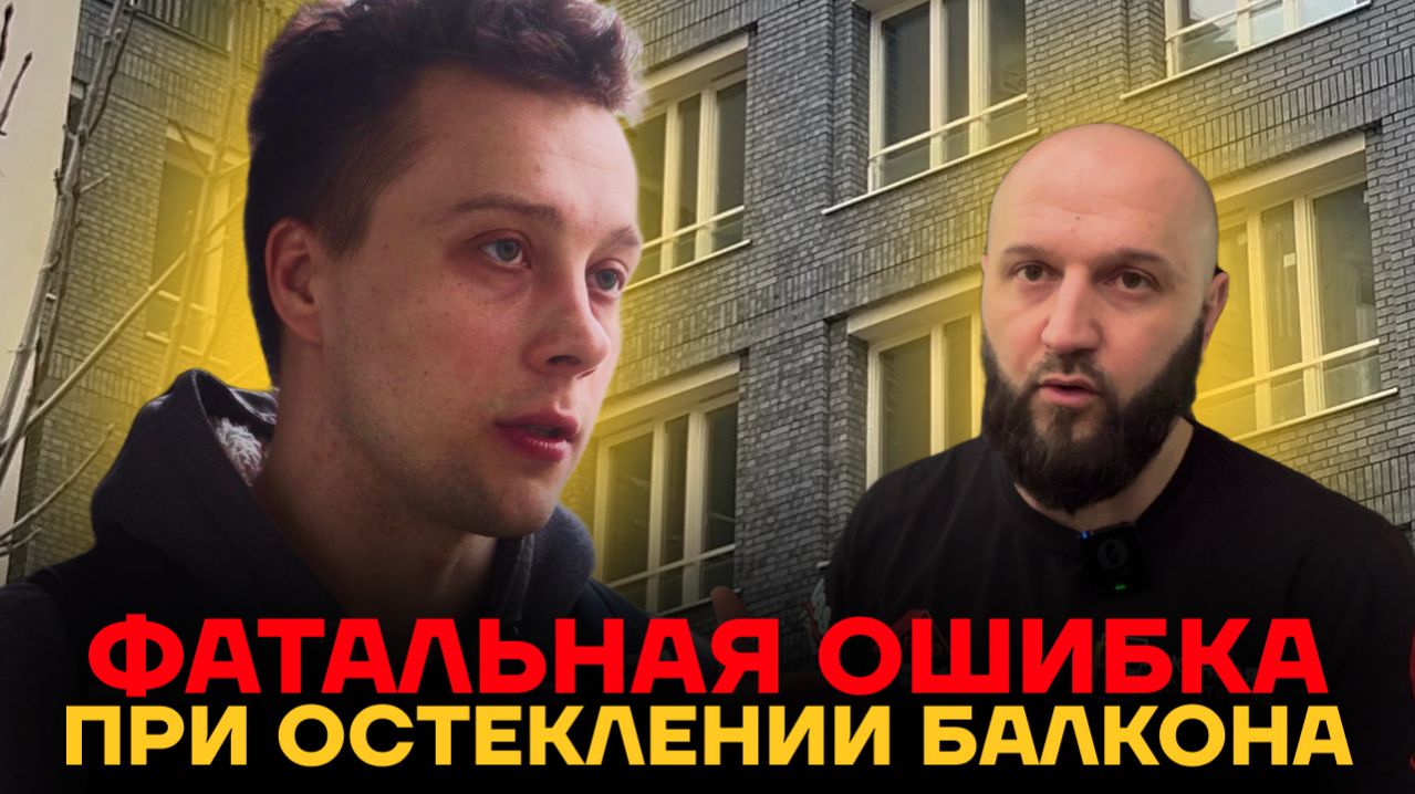 Остекление балкона вторым контуром: как сделать кабинет на балконе