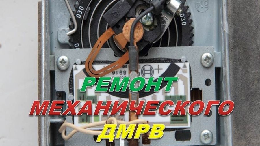 VW Passat B3  ДВС 2Е  ремонт механического ДМРВ.