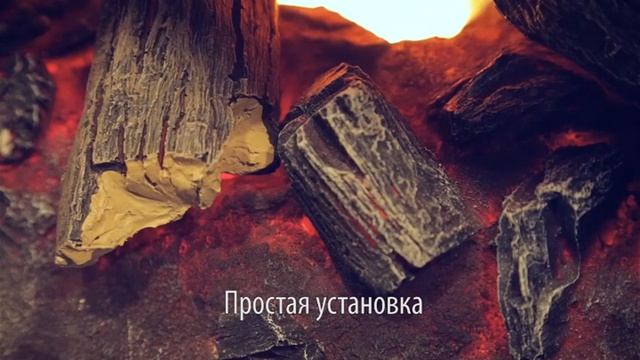 Электроочаг Helios 3D с реалистичным огнем