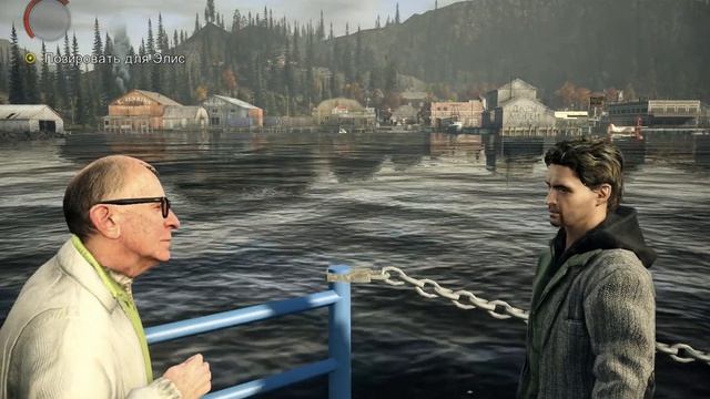 ОТПУСК ПОШЕЛ НЕ ПО ПЛАНУ | ALAN WAKE #1 | РУССКАЯ ОЗВУЧКА | ПЕРВОЕ ПРОХОЖДЕНИЕ