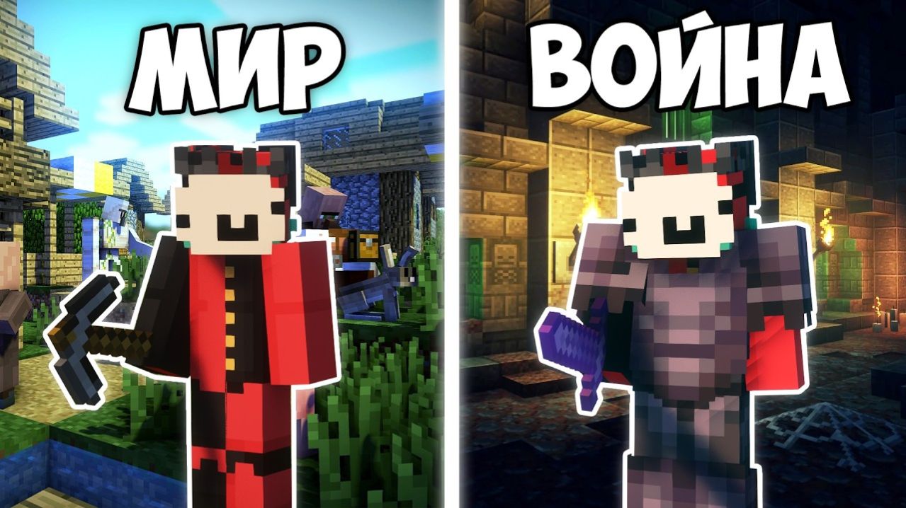 300 ИГРОКОВ в Майнкрафт создают Цивилизацию НА ХАРДКОРЕ l История цивилизаций