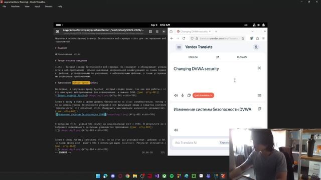 Проект 4 отчёт