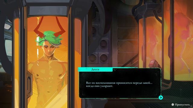 ПЕРВЫЙ БОСС С ГЛАЗОМ И ТОП 1 НАГРАДА! 15 Possessor(s)