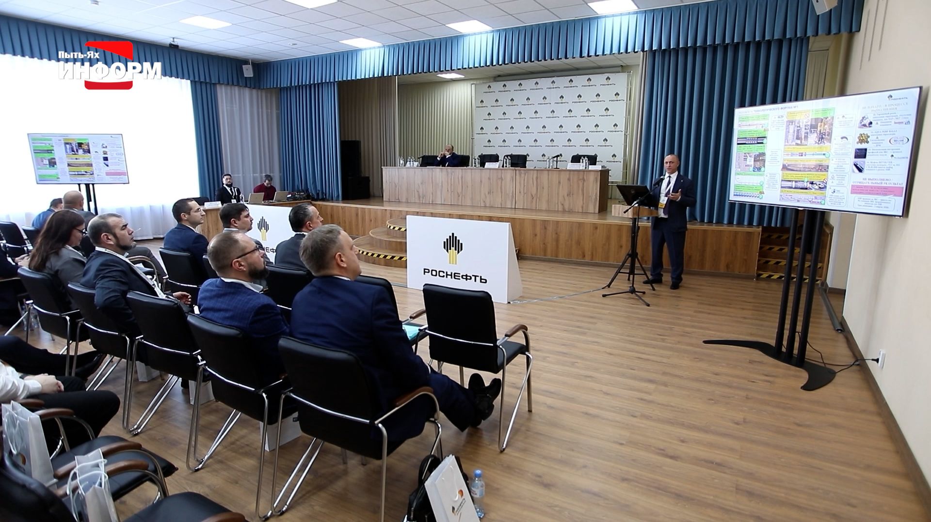 Второй технологический форум на базе «РН-Юганскнефтегаза»