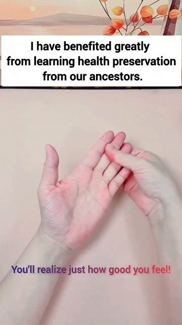 Немного самомассажа