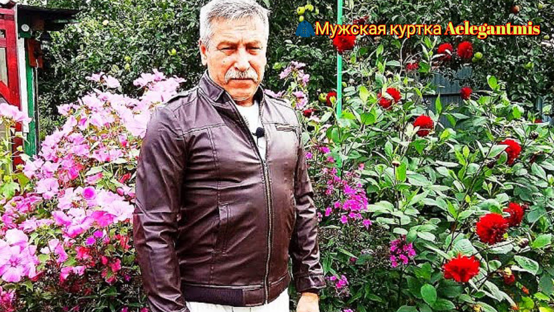 🧥Мужская куртка Aelegantmis / Men's Aelegantmis Jacket