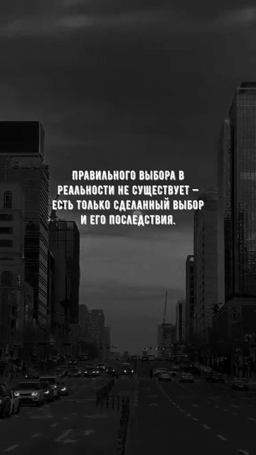 #1039 Цитата дня. Мотивация.