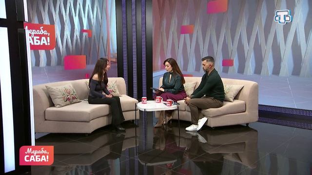 Гости «Мераба, Саба!». Лиана Кенжалиева. Выпуск от 03.04.2026