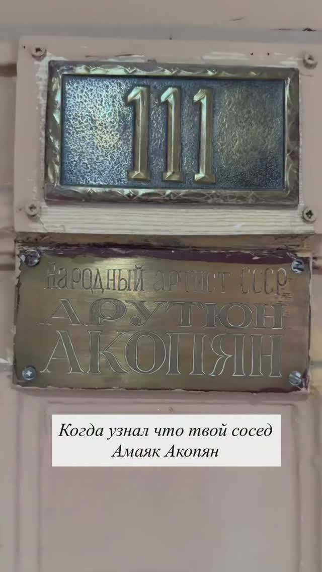 Хорошие соседи должны знать друг друга в лицо