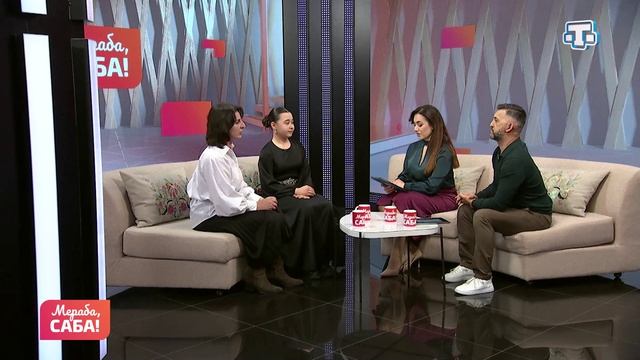 Гости «Мераба, Саба!». Эмине Абдураманова, Мумине Тантана. Выпуск от 03.04.2026