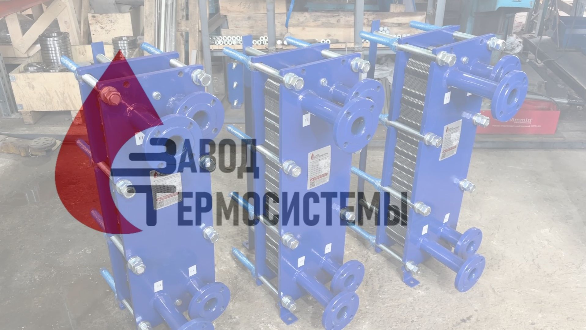 Отгрузка трёх теплообменников в Екатеринбург для нашего регионального партнера.