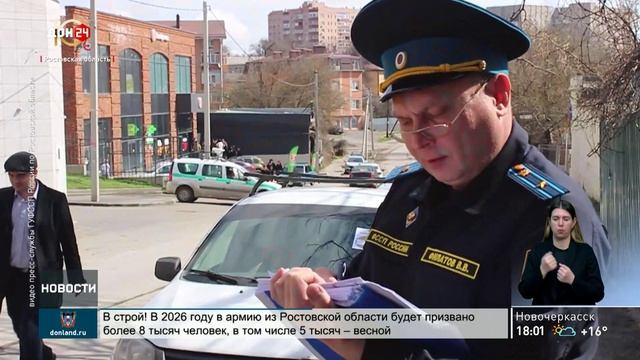 Сканер для должников