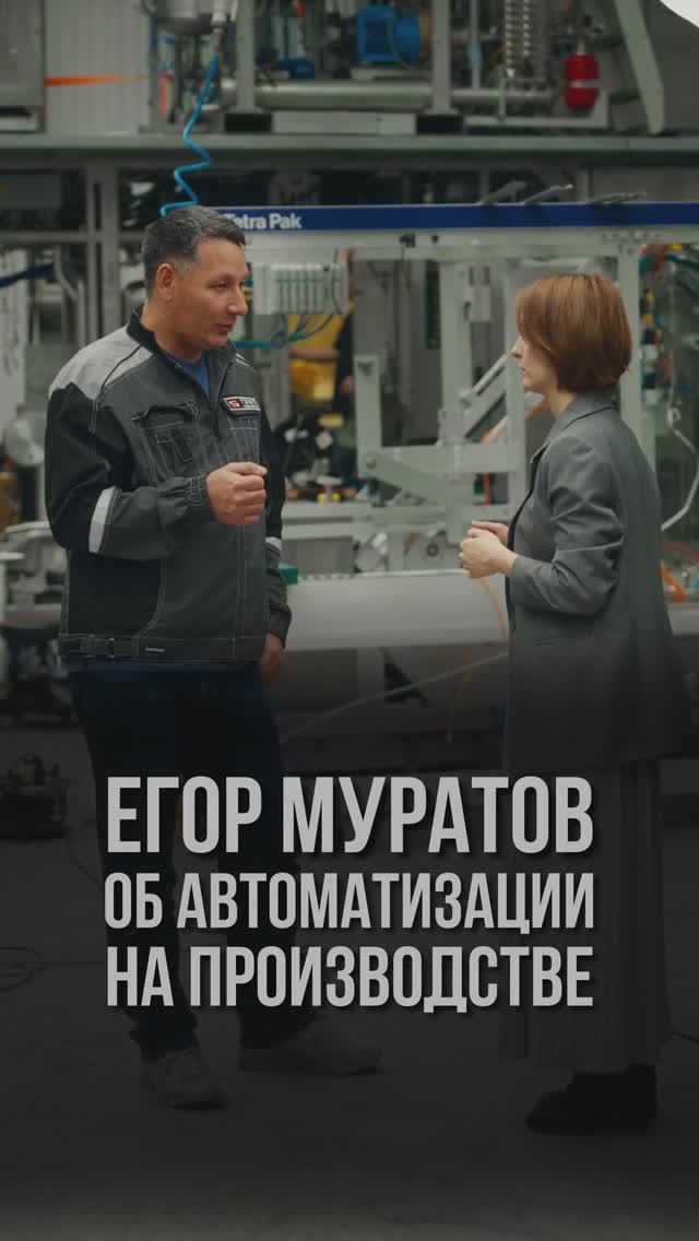 TDNT в лицах: о вызовах и решениях в АСУ ТП