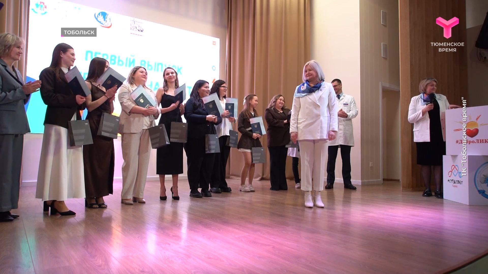 День здоровья | 03.04.2026