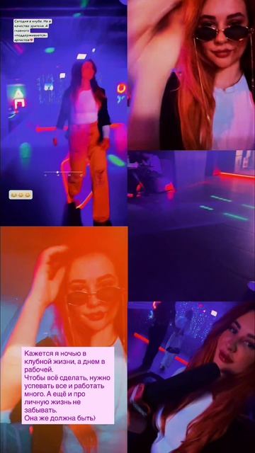 #marymals #марималс #малс #малсволгоград #мироваямодель #миссмосква #шоу#лазарев #самойлова #бузова