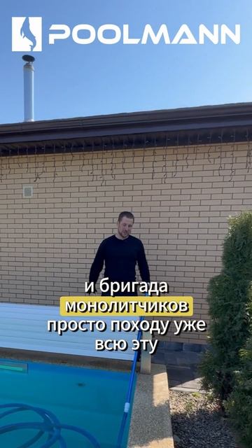 Первый построенный бассейн из бетона | Строительство бассейнов в Ростове-на-Дону