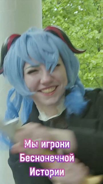 Саша всегда считал себя слабым гиком. Но оказалось, что рядом есть люди, которые верят в те же миры