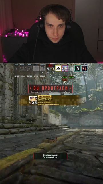 Играю в кс 2